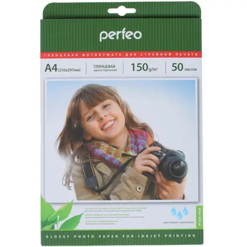 Фотобумага А4 Perfeo, PF-GLA4-150/50 купить на OZON по низкой цене (1545898214)