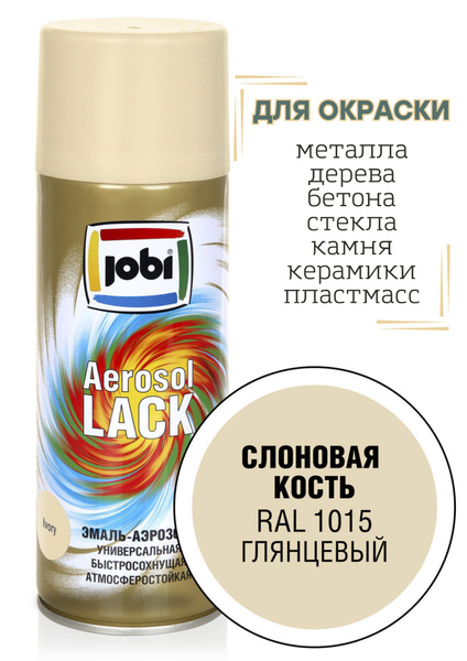 Аэрозольная краска JOBI аэрозоль универс Быстросохнущая, Гладкая ...