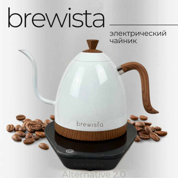 Купить электрический чайник Brewista Artisan, Металл/пластик по низкой ...