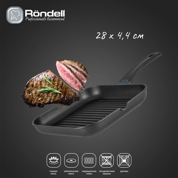 Сковорода-гриль Rondell 1554 28х4,4 см Weiser, 28 см купить c доставкой на OZON по низкой цене ...
