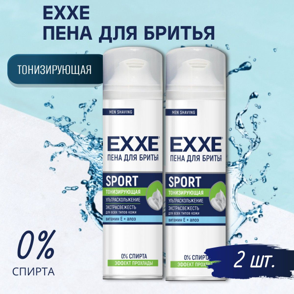 EXXE Средство для бритья, пена, 200 мл купить на OZON по низкой цене (1806142550)