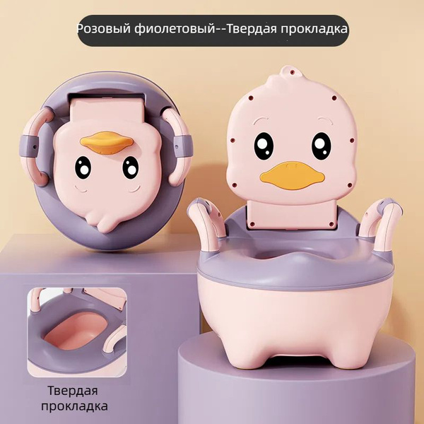 горшок детский для мальчика,горшок детский для девочки - купить с ...