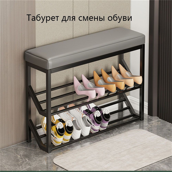 Обувница GL24040602, Металл, 60x20x48 см - купить по выгодной цене в ...