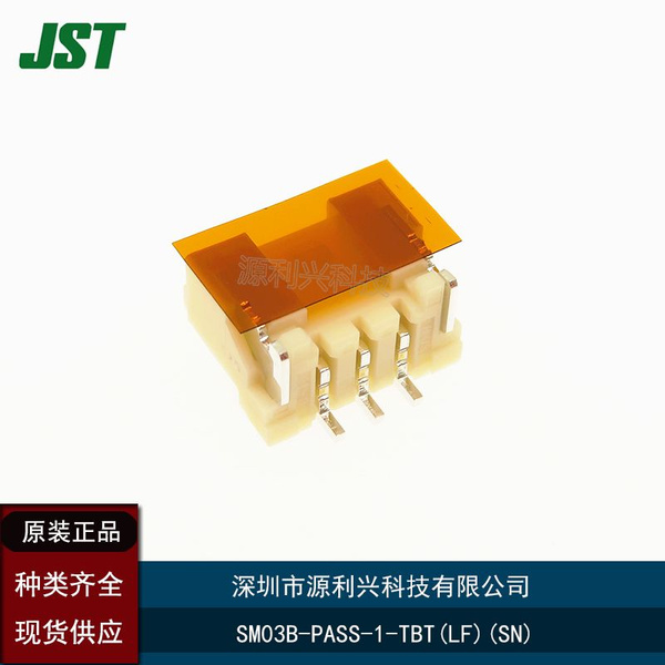 SM03B-PASS-1-TBT(LF)(SN) JST разъем разъема 3P 2.0 шаг - купить с доставкой по выгодным ценам в ...