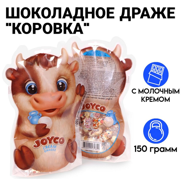Шоколадное драже "Коровка" 150г JOYCO , Grand Candy - купить с ...