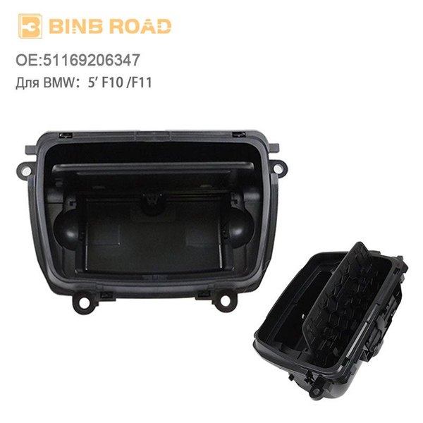BINB ROAD Пепельница центральной консоли Ср Для BMW F10 F11 51169206347 ...