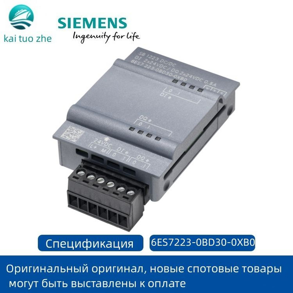 6ES7223-0BD30-0XB0Модуль ввода / вывода данных Siemens SIMATIC S7 ...