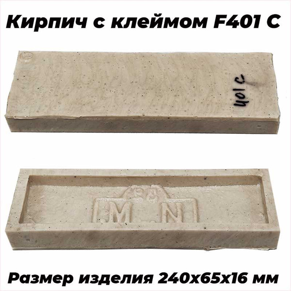 Форма для декоративного кирпича 240 х 65 см. Толщина 16 мм. Кирпич с ...