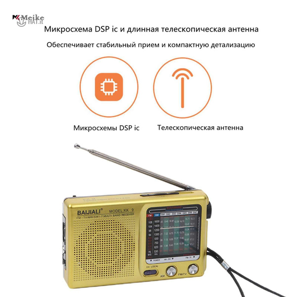 HATFM радио портативное /новое радио купить по низкой цене с доставкой ...