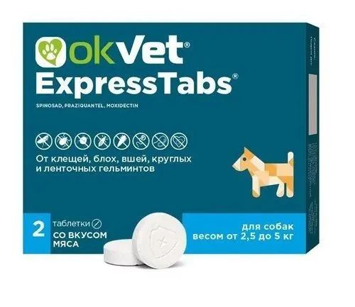 Таблетки OKVET Express Tabs №2 (до 5кг) для собак от клещей и блох ...