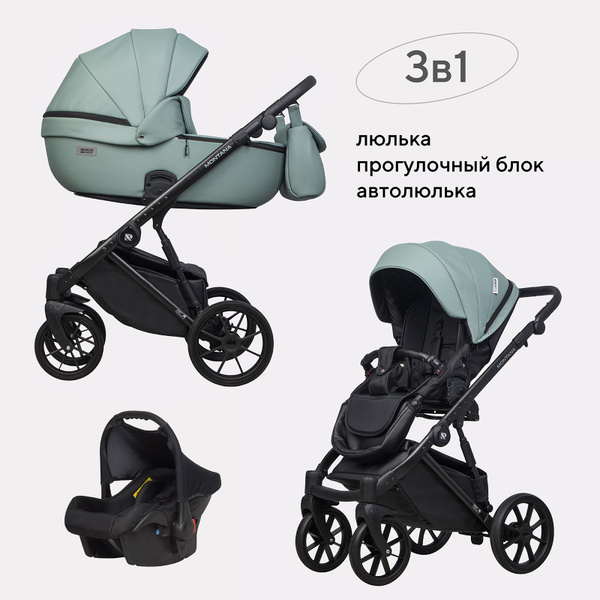Коляска детская универсальная Riko Basic Montana Ecco 3 в 1, 21 Green ...