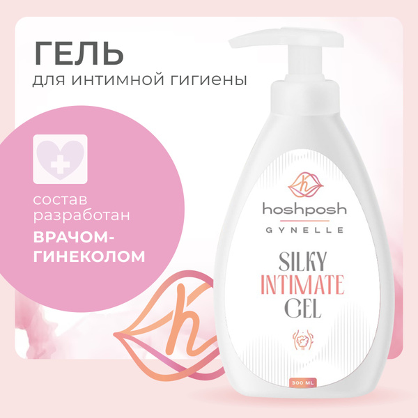 hoshposh Средство для интимной гигиены 300 мл - купить с доставкой по ...