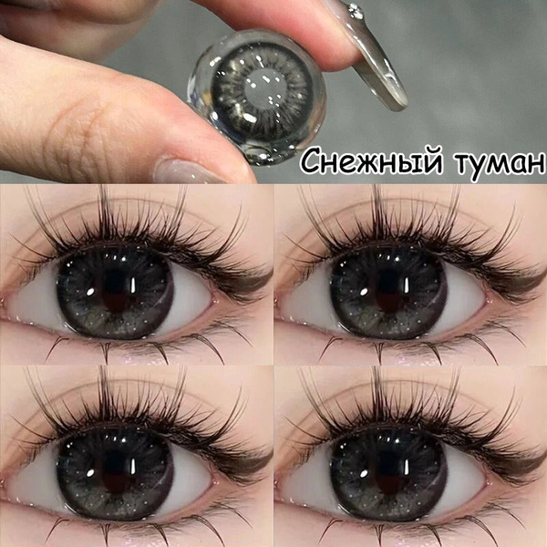 MILLCREEK Цветные контактные линзы, -4.25, 8.5 - купить с доставкой по ...