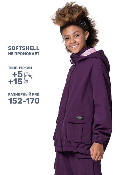Ветровка Девочки NIKASTYLE Карманы бордовый Softshell, размер 164 Длинный Демисезон прямой ...