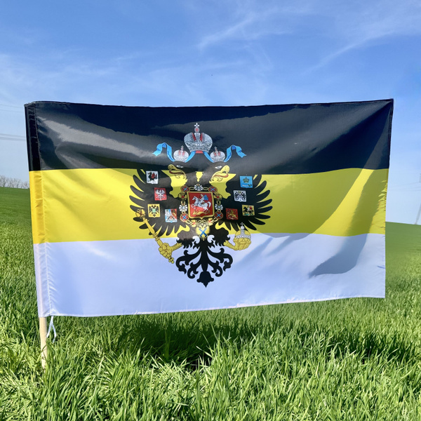 Флаг Российской империи большой 90х145см с карманом под древко ...