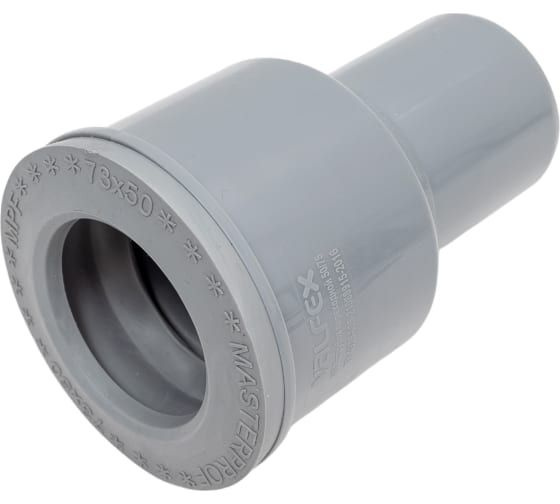 Переход PP-H на чугун серый Дн 50х75 б/нап с манжетой VALFEX 23050075М ...