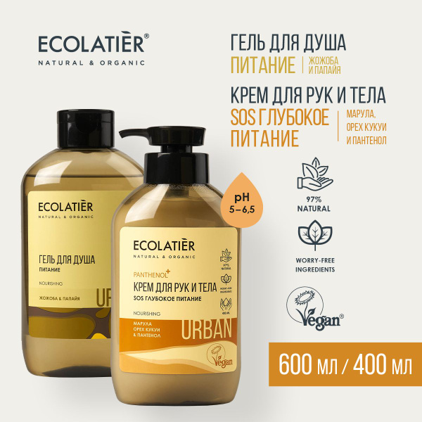 ECOLATIER / Гель для душа Жожоба и Папайя, Крем для рук и тела Глубокое ...
