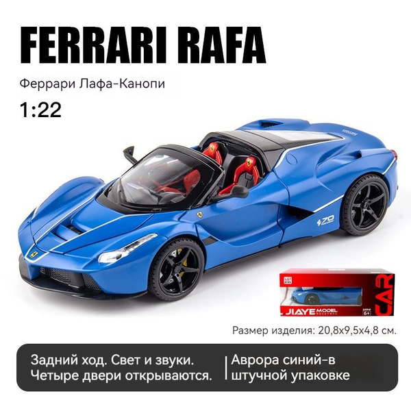 Новый гоночный автомобиль из сплава Ferrari Rafa 1:22, украшенный ...