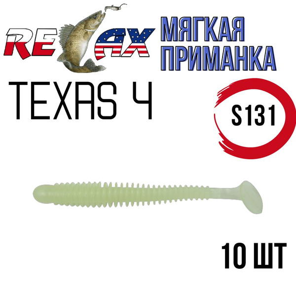Рипер Texas 4 S131 10шт - купить по доступной цене в интернет-магазине OZON (1549031438)