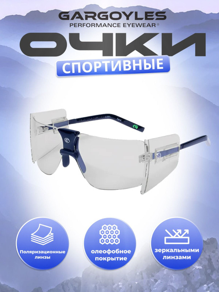 Очки FGX / Gargoyles 85S CLEAR LENS BLACK FRAME (GAR10700077QTM) купить ...