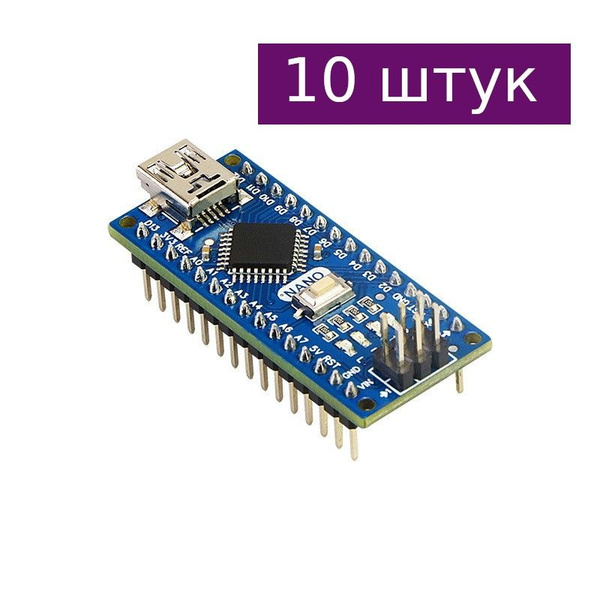Контроллер Arduino Alpha Nano V3.1 LGT8F328P LQFP32 (распаянная), 10 шт ...