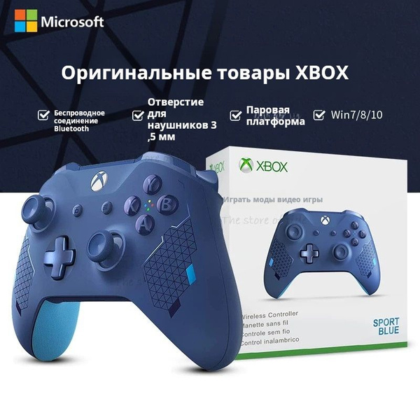 Геймпад Xbox, для Xbox One, темно-синий - купить по выгодной цене в ...