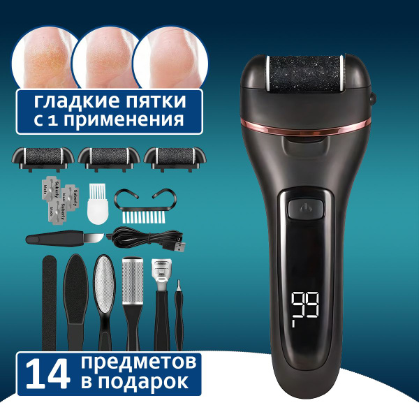 Макстоб,Диск для педикюра с пемзой для пяток и пальцев ног + набор ...