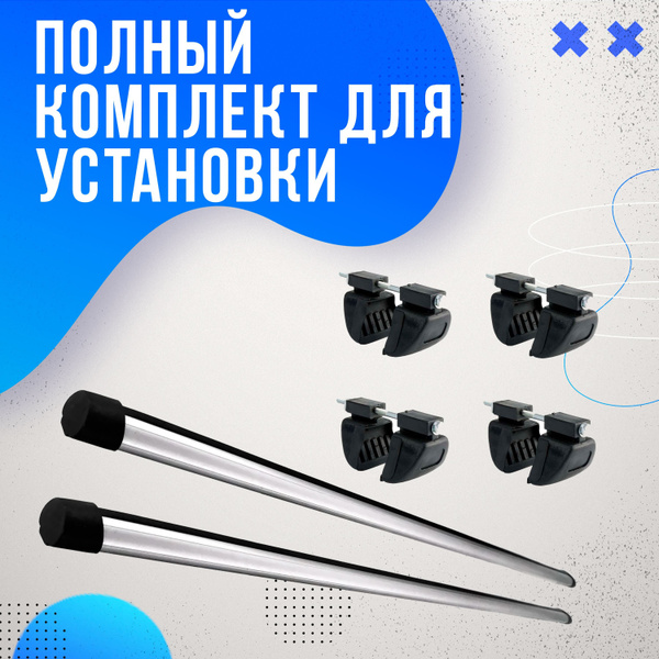 Характеристики Багажник на Volkswagen Golf Plus II универсал 2009-2014 ...