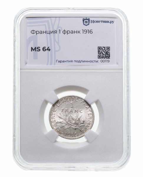 Франция 1 франк 1916 в слабе Монетник ру MS64, Серебро 835 - купить в интернет-магазине OZON с ...
