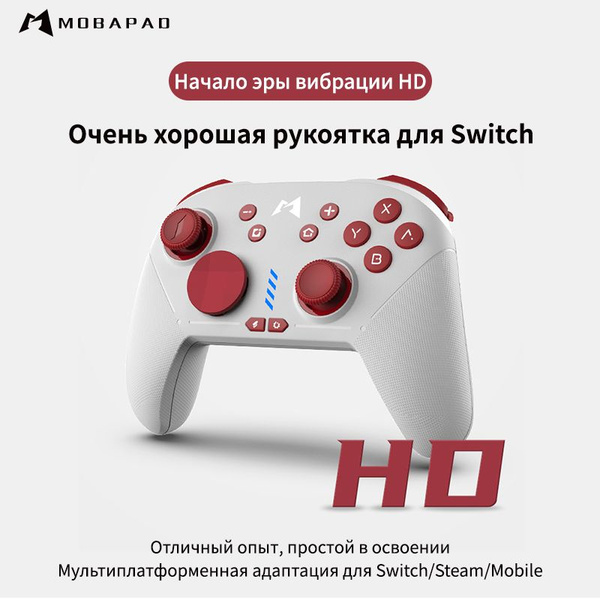 Игровой контроллер MOBAPAD CHITU HD Switch OLED, NS Wireless Bluetooth NFC, Rocker Hall HD ...