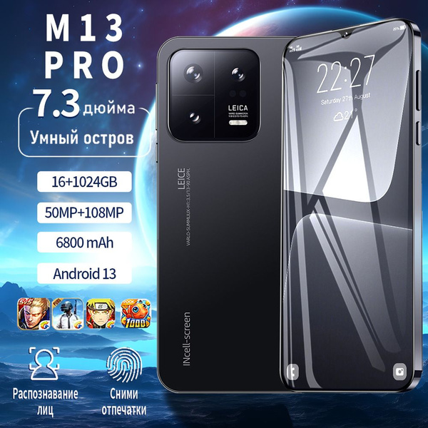 Смартфон Poco M13 Pro-A - купить по выгодной цене в интернет-магазине ...
