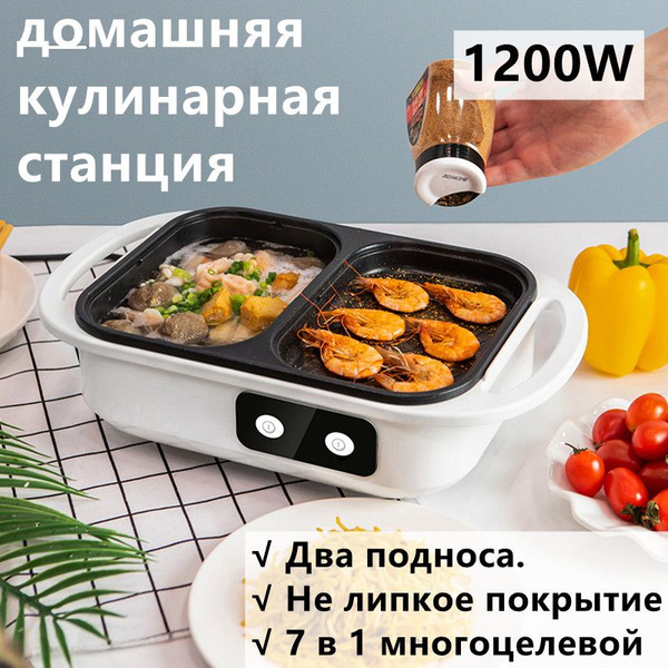 Электросковорода 1557044663-vnjg - купить по доступным ценам в интернет ...
