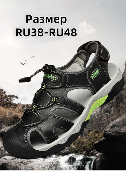 Сандалии - купить с доставкой по выгодным ценам в интернет-магазине ...