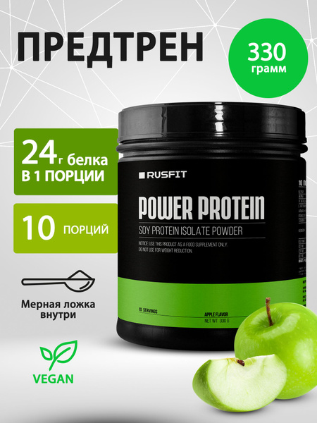 Power Protein, 330 г / предтрен, спортивное питание, протеин - купить с ...