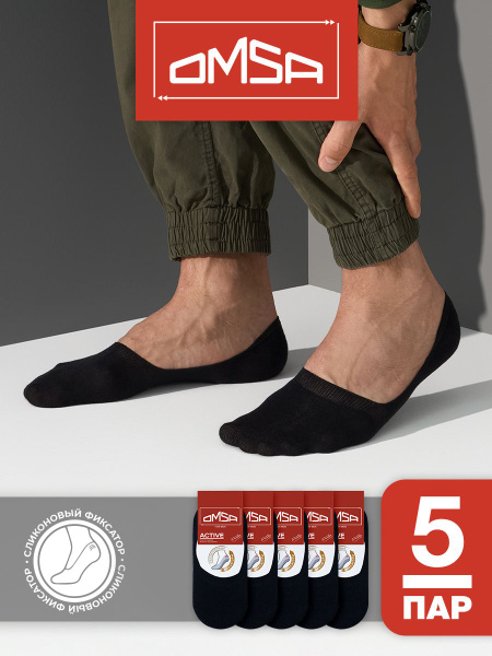 Комплект носков Мужской Omsa, размер 43 На любой сезон черный матовый купить c доставкой на OZON ...
