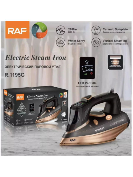 Утюг RAF mk228643 - купить по выгодной цене в интернет-магазине OZON (1564500515)