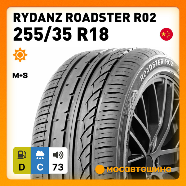 Характеристики Rydanz Roadster R02 XL Шины летние 255/35 R18 94W ...
