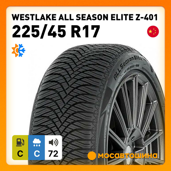 Шины для легковых автомобилей Westlake 225/45 17 На любой сезон Нешипованные - купить в интернет ...