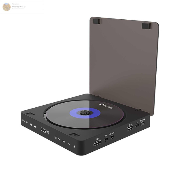 Портативный DVD и VCD-плеер Keo KC-708 - купить с доставкой по выгодным ...