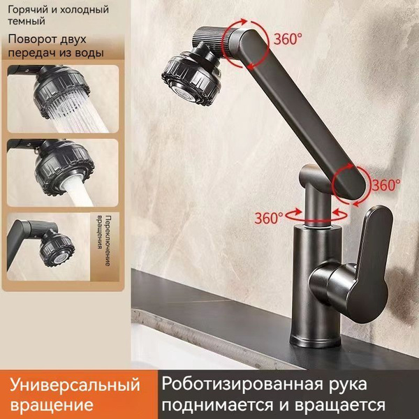 Смеситель медный вращающийся кран на 360 градусов Медь Защита от ...