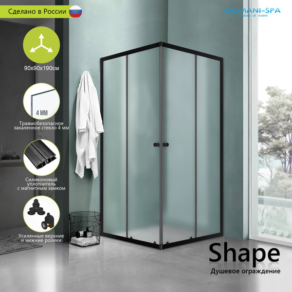 Душевой уголок Domani-Spa Shape с раздвижными дверями 90х90, без ...