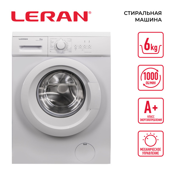 Leran Стиральная машина WMXS 24106 WD, белый купить на OZON по низкой ...