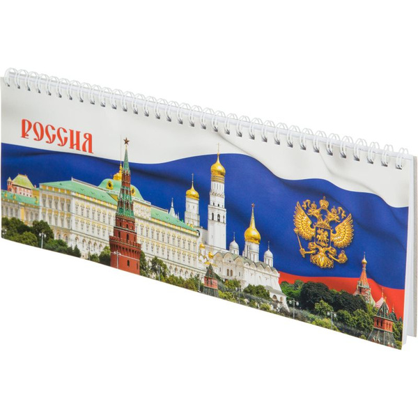 Attache Планинг Недатированный, листов: 56 - купить с доставкой по ...