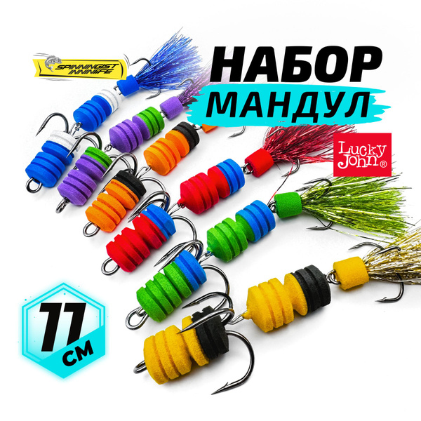 Мандула для рыбалки на судака и щуку набор 6шт. Флажок - купить по ...