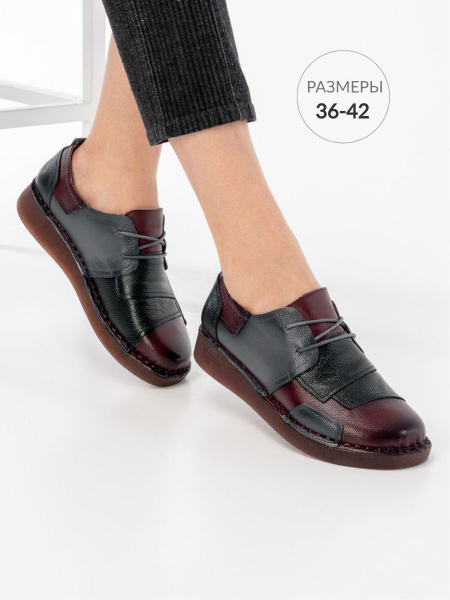 Туфли Женский Covani Натуральная кожа, размер 37 Без каблука 8 слиперы Танцы Россия Шнурки ...