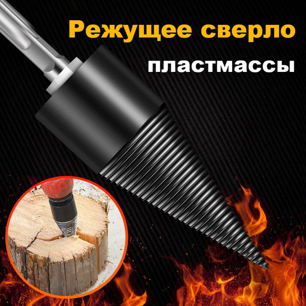 Сверло для дровокола с круглой шестиугольной квадратной ручкой купить ...