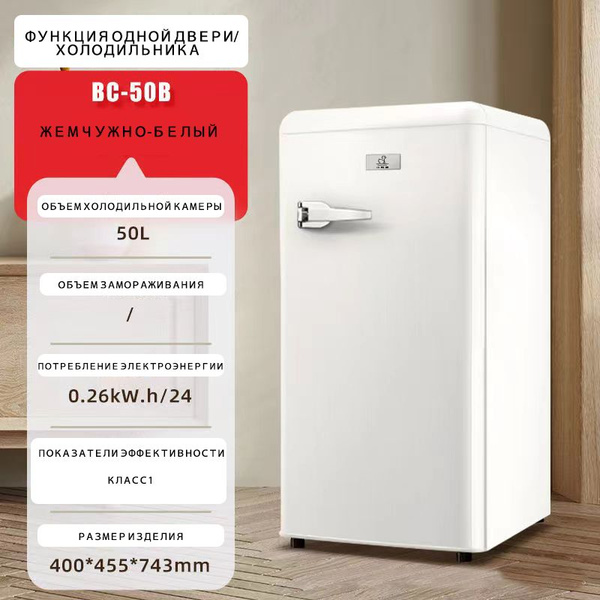 Портативный холодильник - купить с доставкой по выгодным ценам в ...