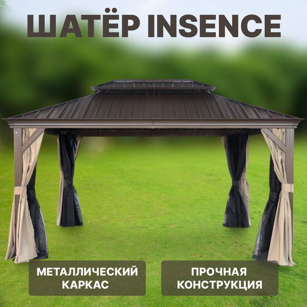 Шатер Fresh Store 300, Полиэстер купить по доступной цене с доставкой в ...