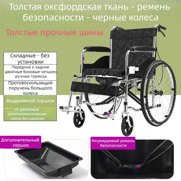Складная ультралегкая инвалидная коляска с ручным приводом для пожилых ...