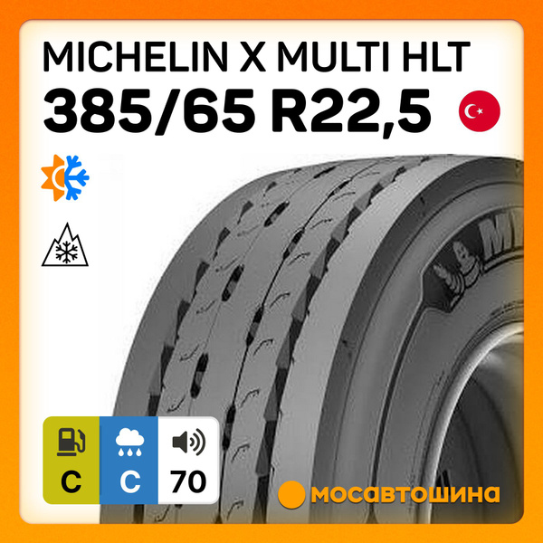 MICHELIN Michelin X MULTI HLT 385/65 R22,5 164K 3PMSF (Прицепная ось) Шины для коммерческого ...